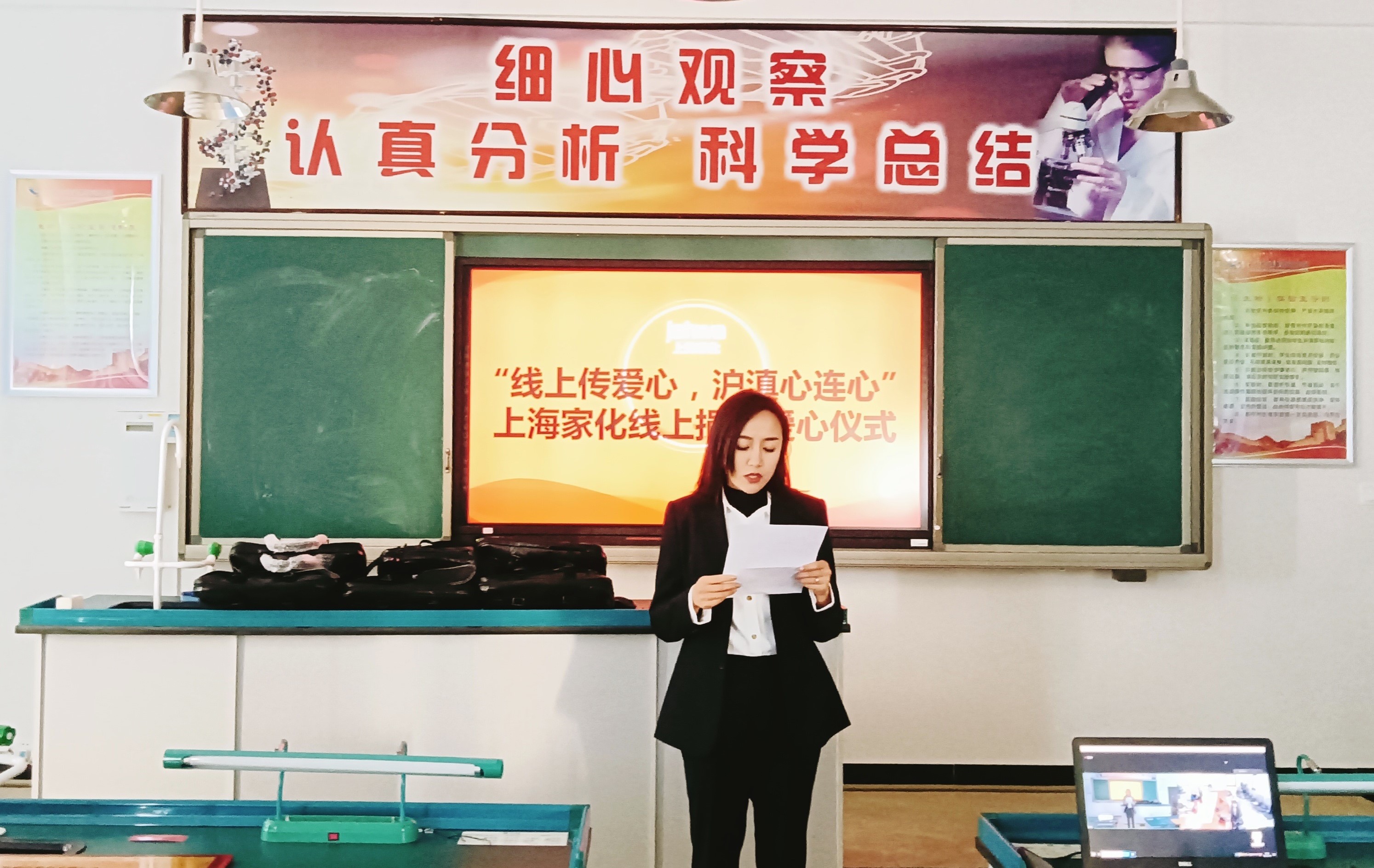 2022 Charity First Ceremony: Shanghai Jahwa x Yunnan Wenshan held an ...