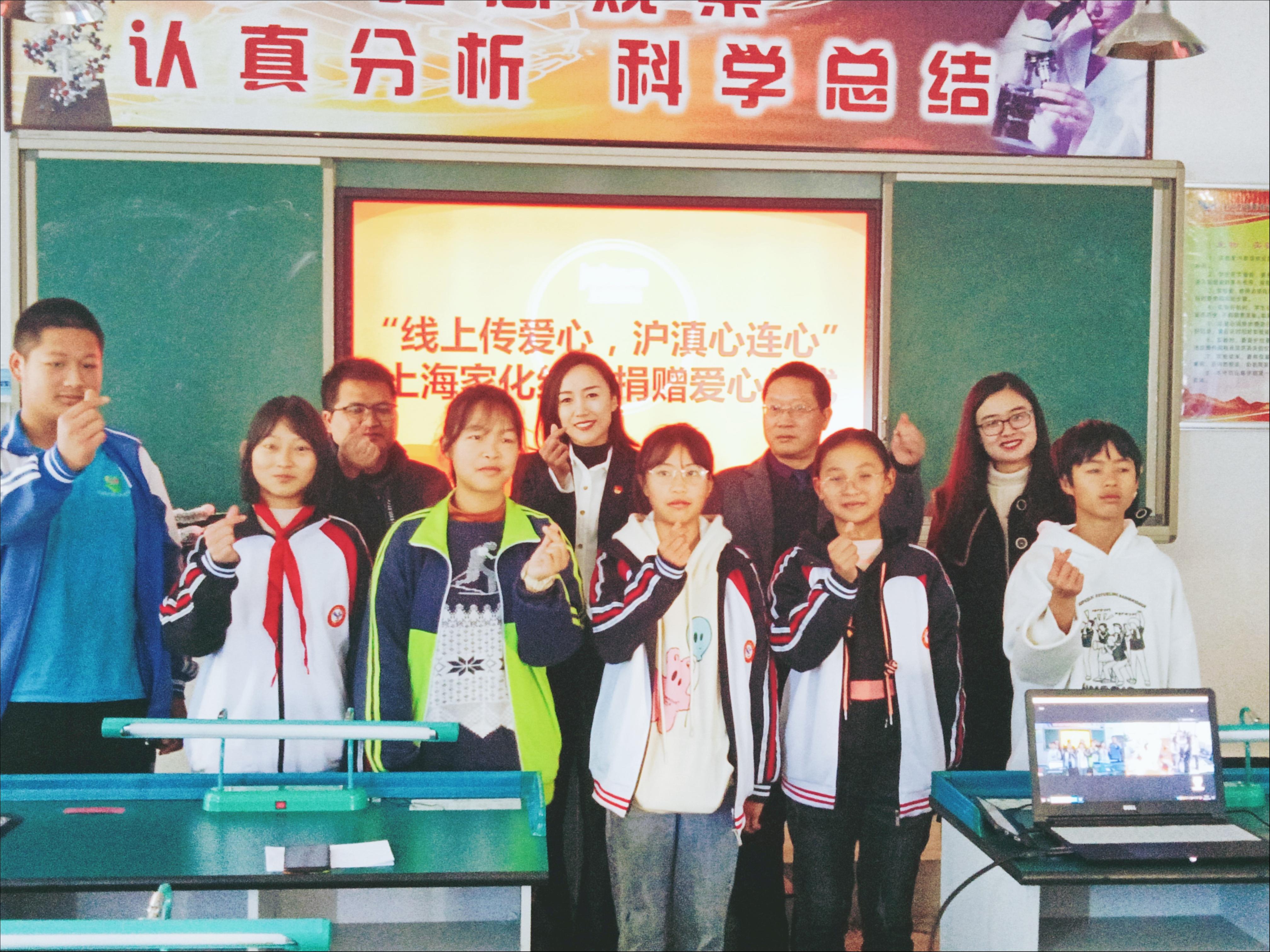 2022 Charity First Ceremony: Shanghai Jahwa x Yunnan Wenshan held an ...